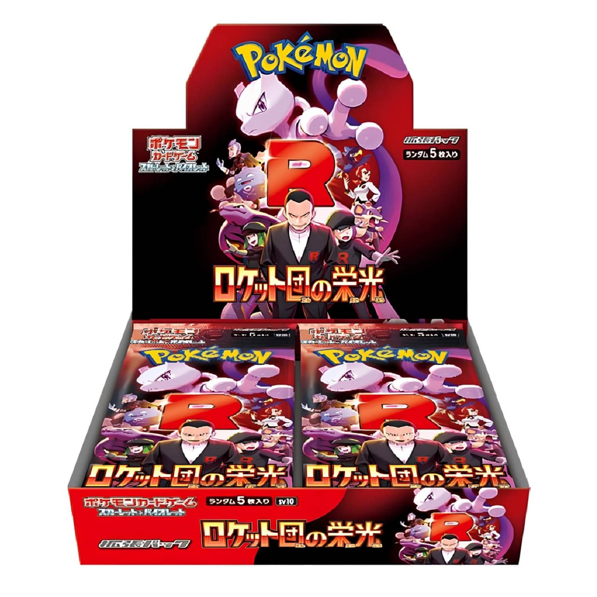 The Glory of Team Rocket Display japanisch – Poke-Plus